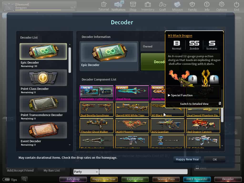 csol美服大战新年神器 没出字