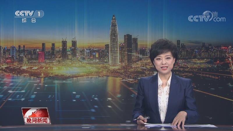 [视频]【中国人民银行】金融机构外汇存款准备金率将上调至7%