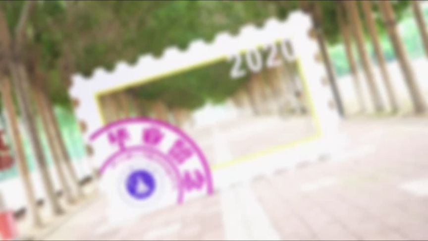 毕业典礼倒计时 我们的直播马上开始了哦#毕业典礼