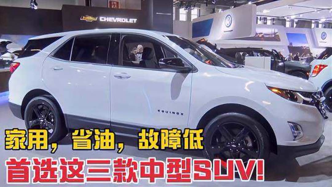 超省油,低故障,最低降至12万,三款非常适合家用的中型SUV!