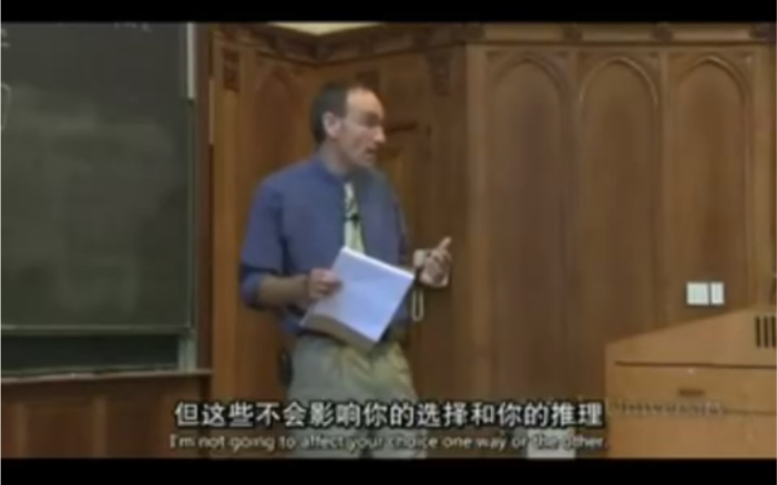 【博弈论】耶鲁大学给你上门战略思想课～
