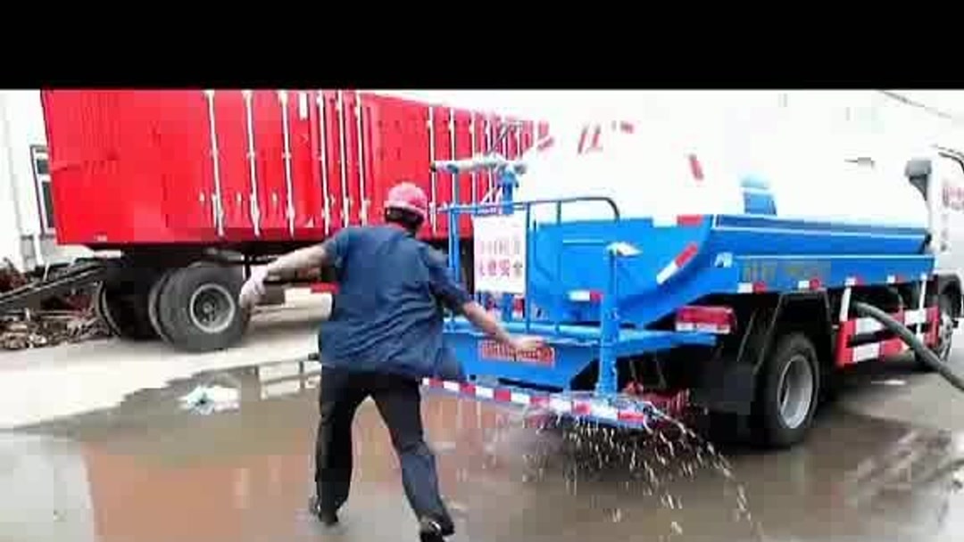 洒水车操作