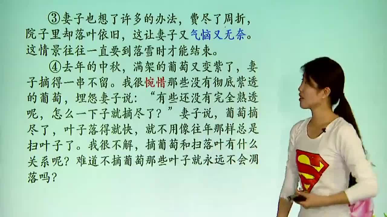 初中语文: 散文阅读理解答题技巧, 学会老师的方法, 满分很简单!