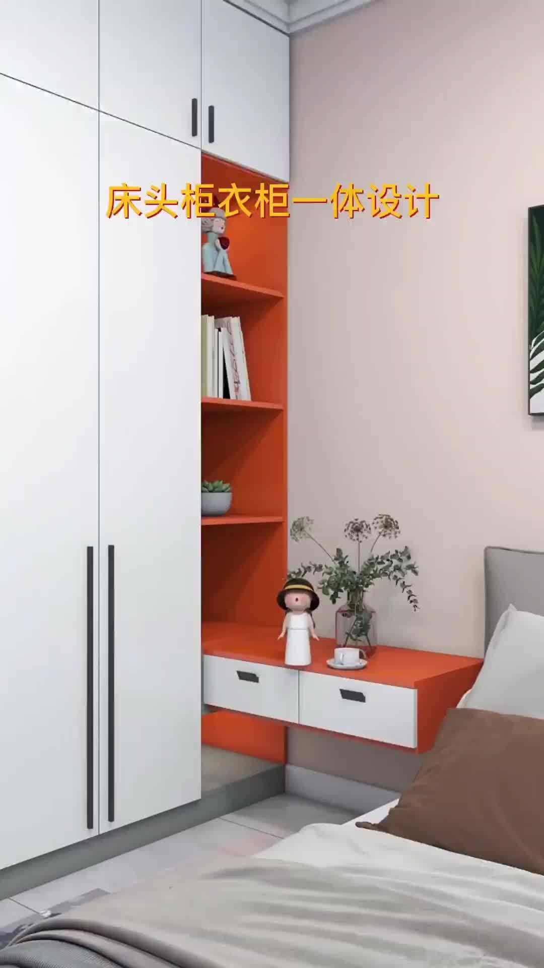 小卧室床头柜位置打不开衣柜门,做一体设计,...