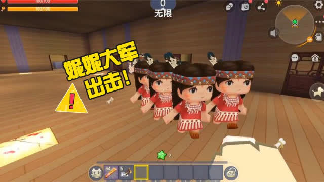 迷你世界:猪队友冯大大上线,全程遛妮妮玩!