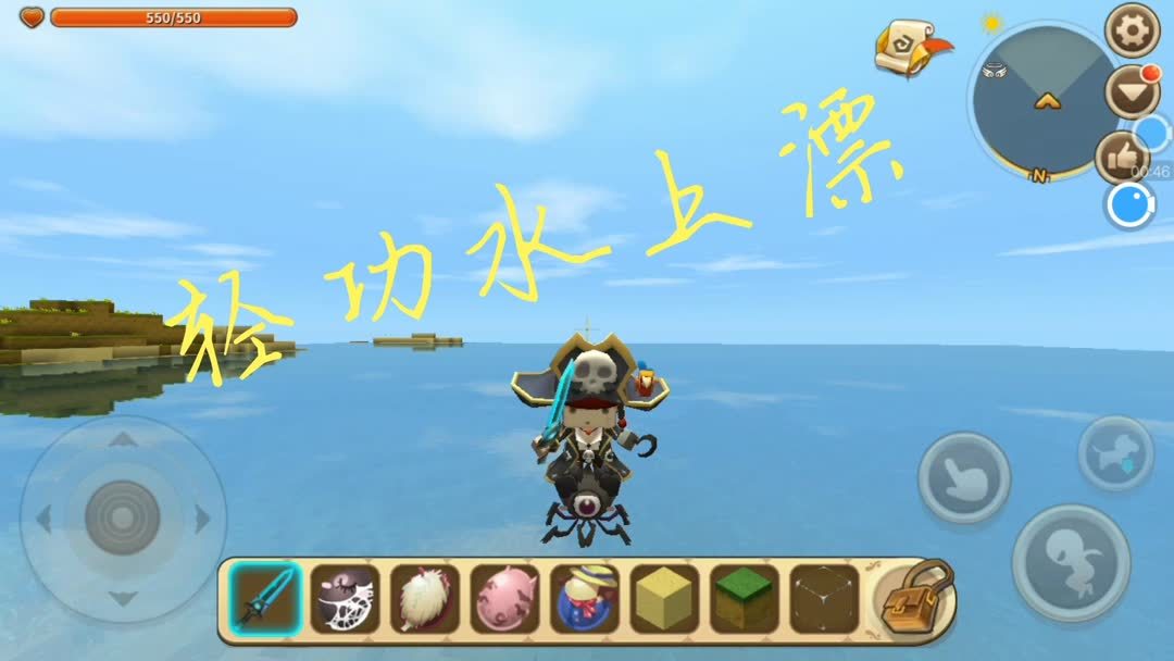 迷你世界:教你如何在水面上行走,实现真正的轻功水上漂