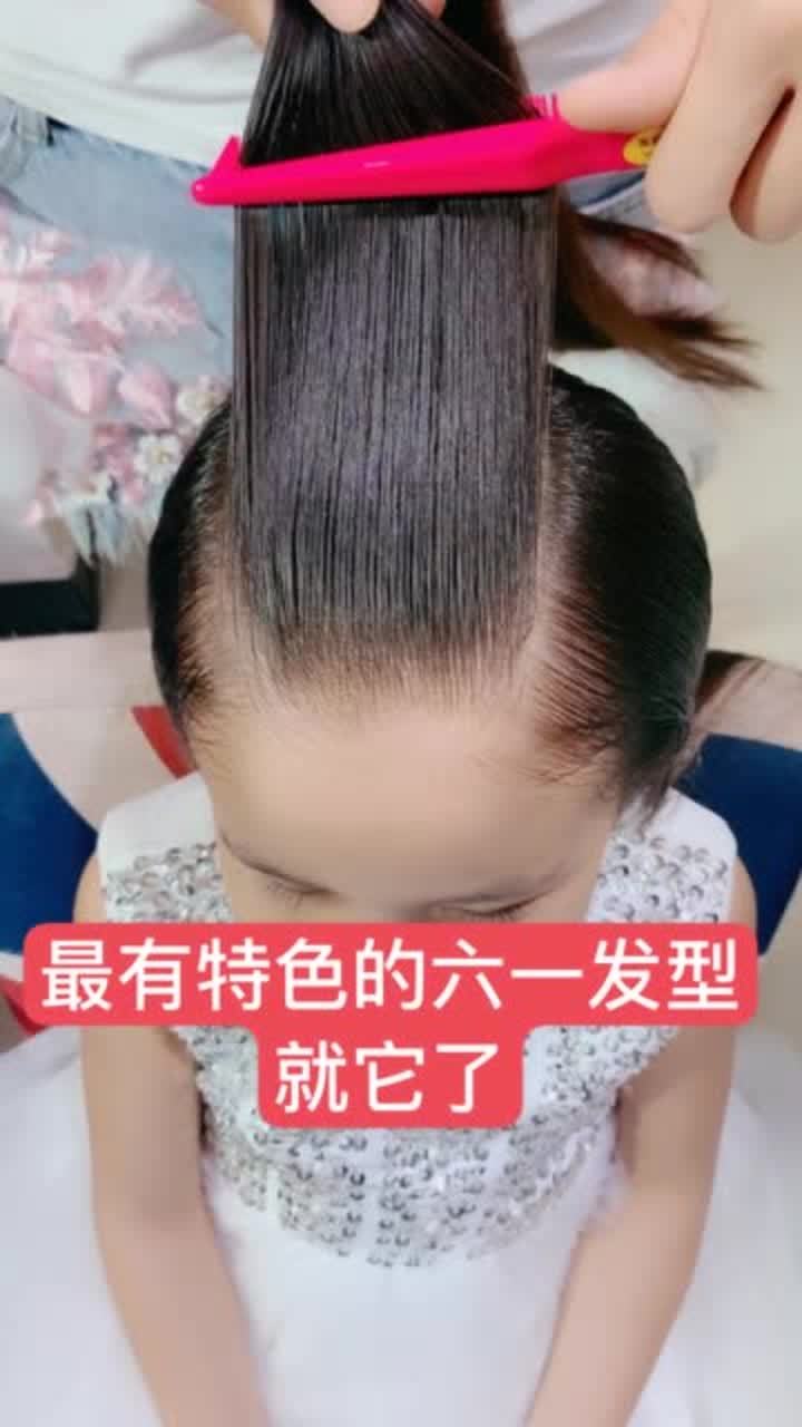 六一你们家宝贝表演节目了吗六一就是要宝贝开心快乐馨怡说双击的人...