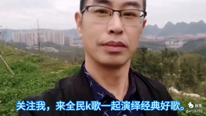 自娱自乐——全民k歌MV制作