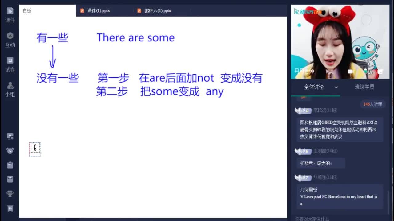 五年级英语-some在疑问句中要变成什么?