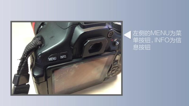 单反相机按键功能使用方法