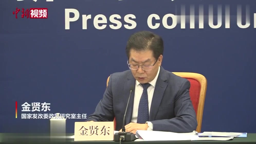 发改委:2021年全国全社会用电量同比增长10.3%