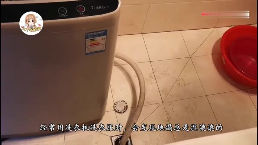 洗衣机下水管别直接插在地漏了,好多人不明白,难怪返潮有异味