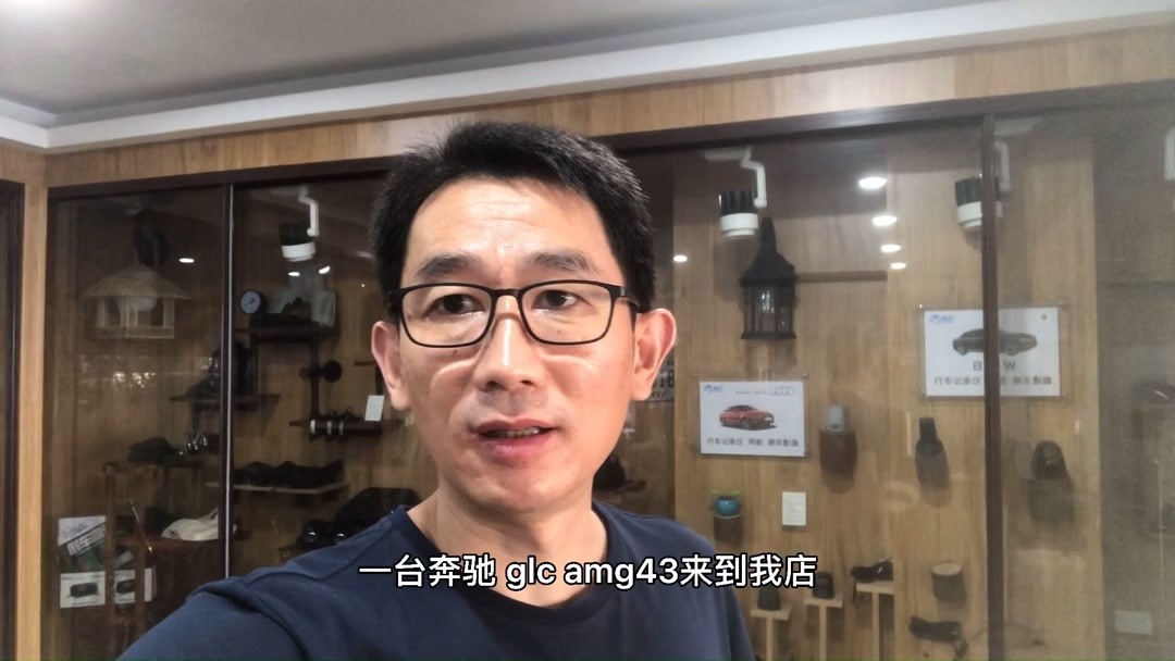 奔驰GLC AMG43安装博文BOWON专车专用行车记录仪