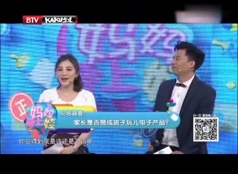 你赞同孩子玩电子产品吗?电子产品对孩子的危害有哪些呢?