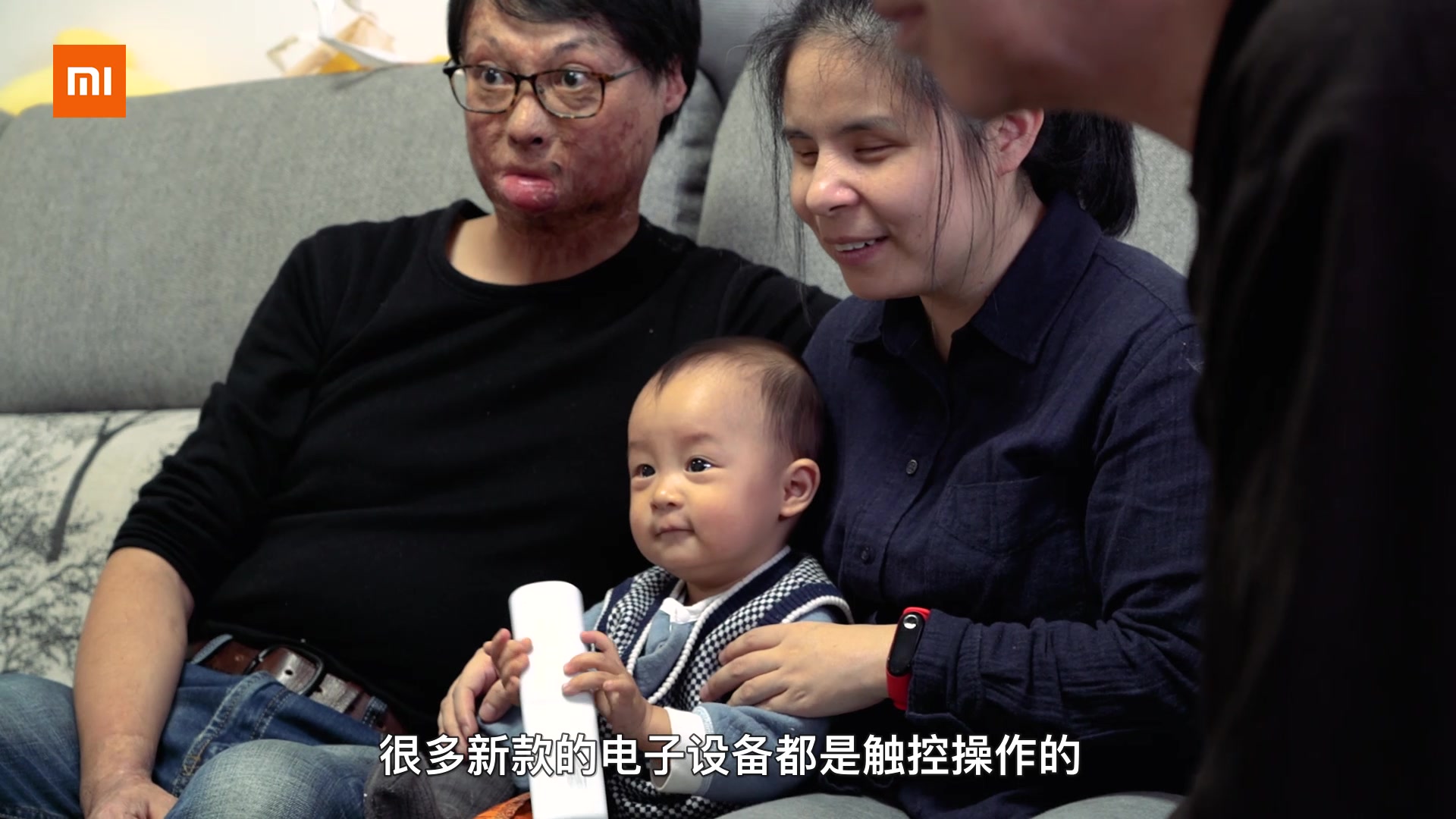 小米无障碍官网宣传视频