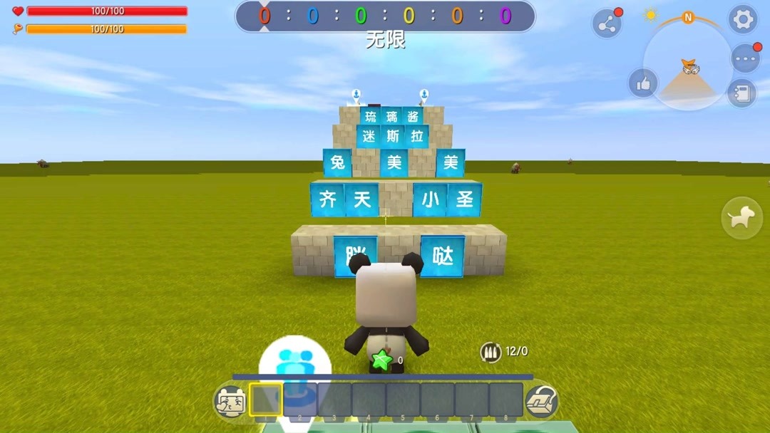 迷你世界:皮肤跑酷,天天村长进去发现胖哒在第一个,好开心