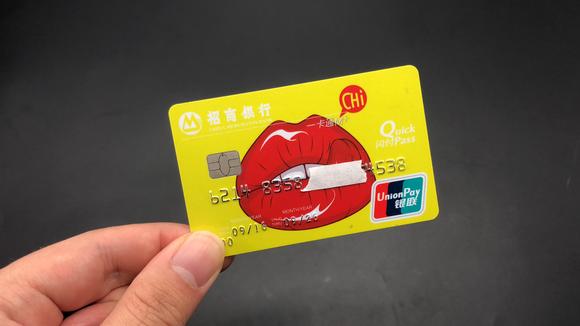 银行卡长期不用,里面没钱,也不去银行注销,会有什么样的后果?