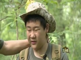 [大仓库]周末探险课:如何在野外辨别方向