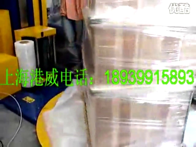 全自动拉伸薄膜缠绕机 缠绕机 薄膜缠绕机 无托盘缠绕机