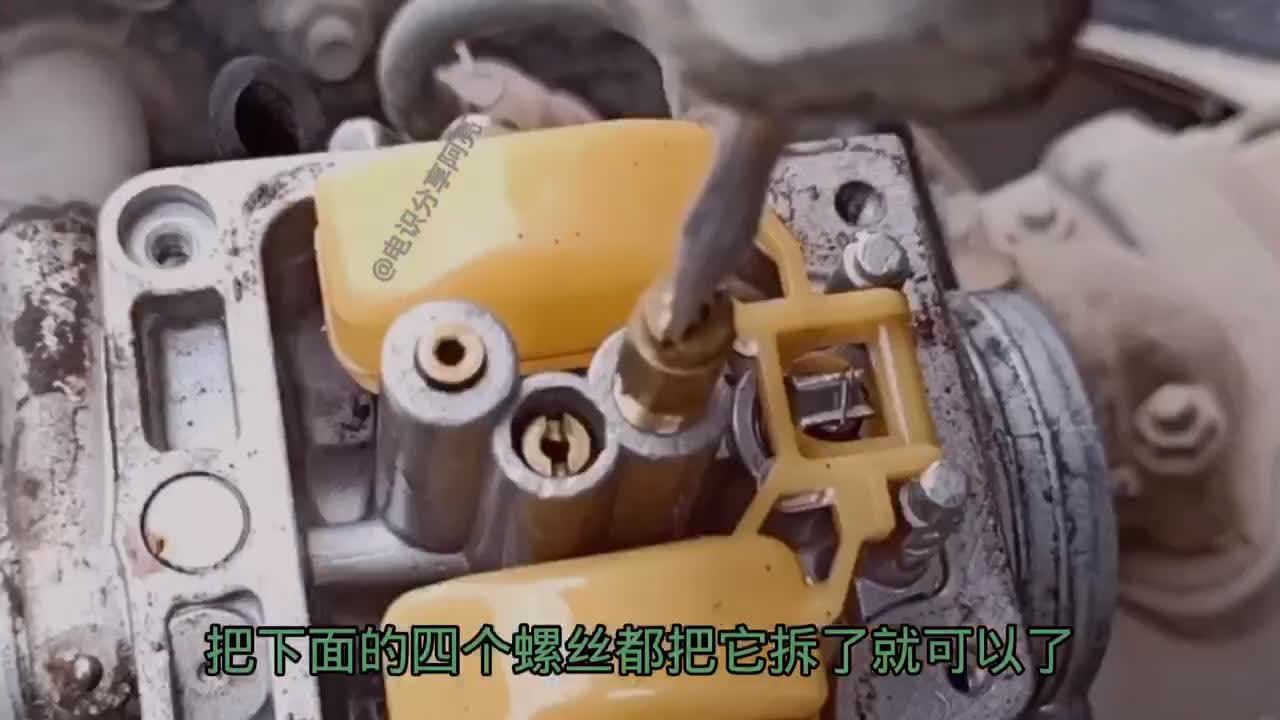摩托车不好启动,清洗一下化油器完美解决!