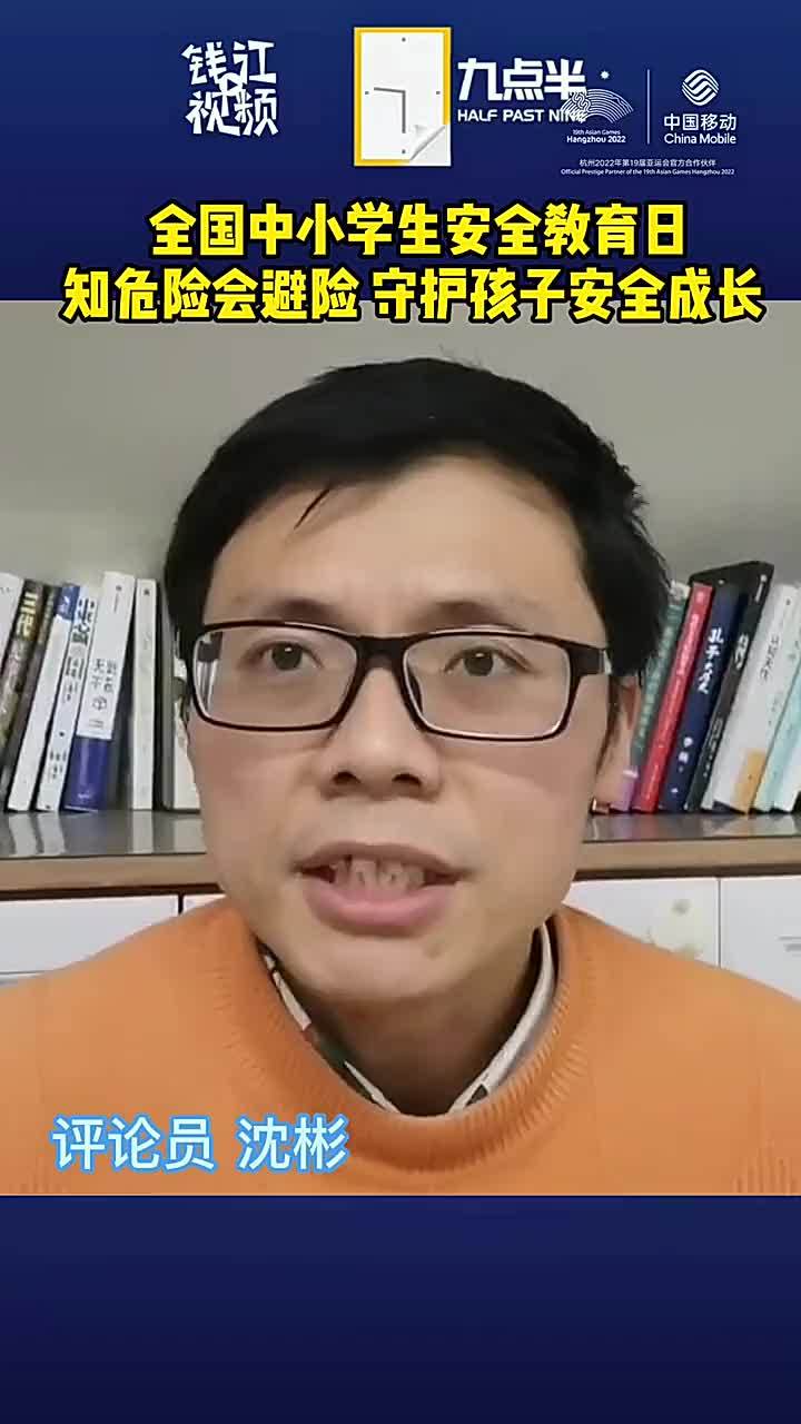 0328首席评论:安全