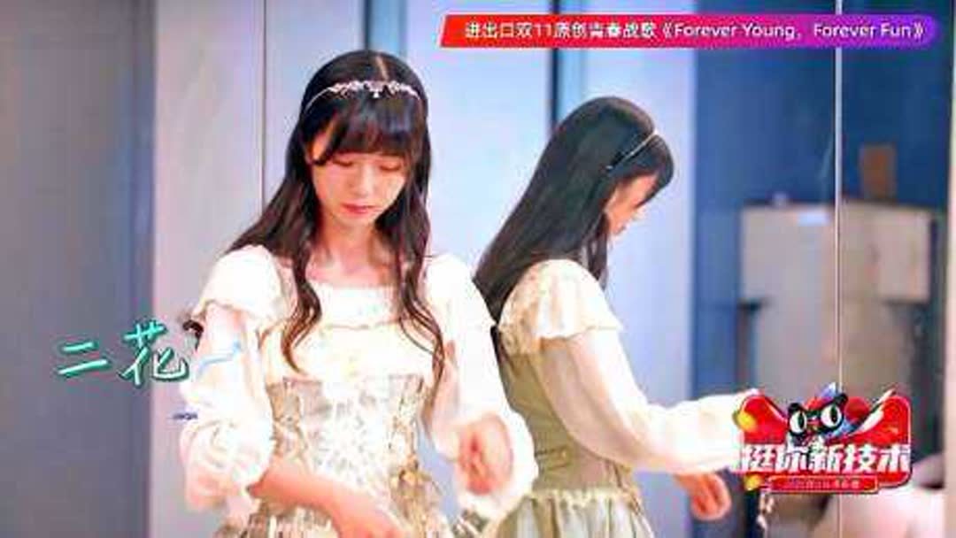 2020年淘宝天猫双十一现场专题:双十一接单挑战赛