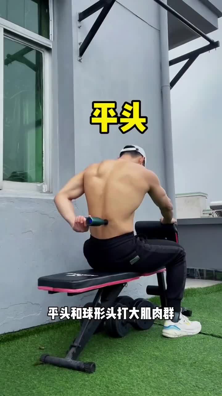 不到30秒教你如何使用筋膜枪筋膜枪
