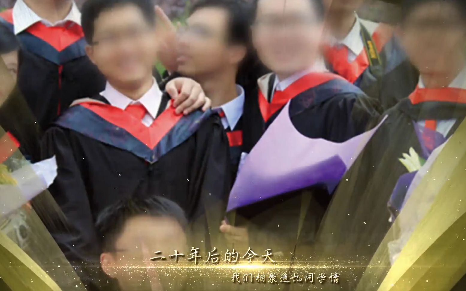 ...震撼金色粒子同学会开场视频片头ae模板 ae特效 视频片头 会声会影 ...