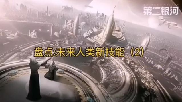 盘点:那些满级人类的极限运动失误合集