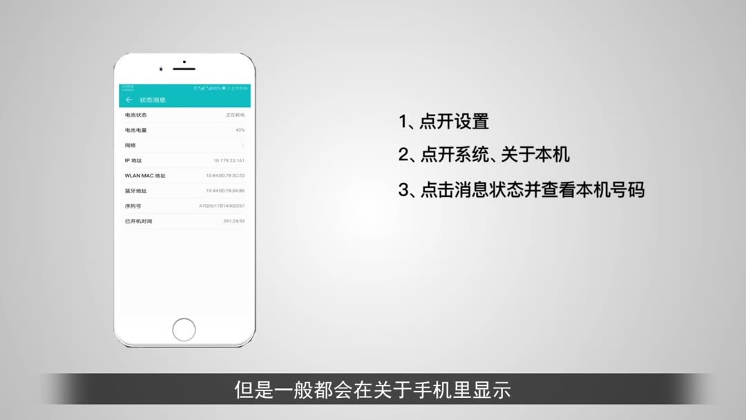 停机了怎么查本机号码