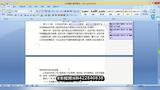 注册登记 公司章程 会计视频 会计实操 会计做账 新成立公司 企业新...