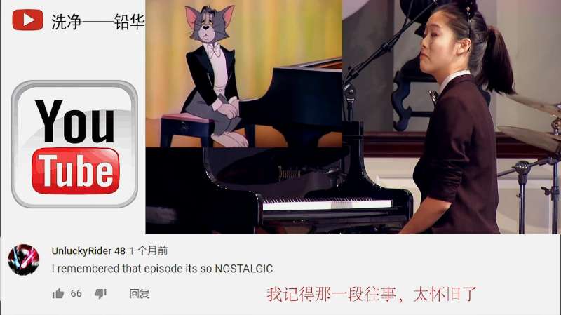 老外评论:小姐姐钢琴演奏结合动画猫和老鼠,勾起美好童年回忆