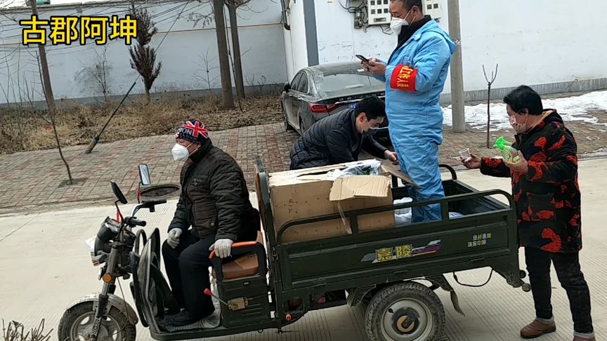 邢台巨鹿县农村统一发放消毒液体温表,你们那里发没