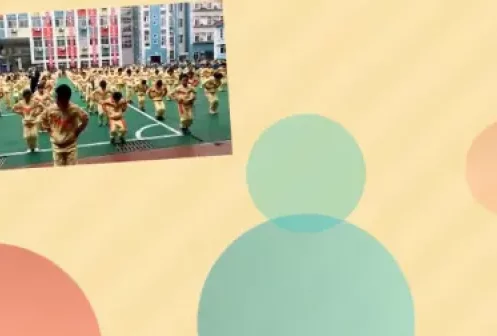 株洲市八达小学跟岗学习记录~