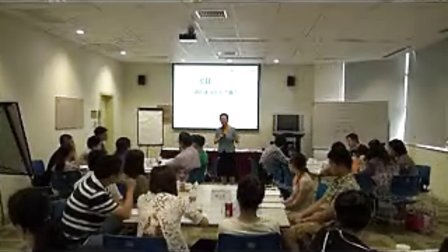 BTC-【邮储银行上海分行双百工程人员培训-团队建设与个人魅力】