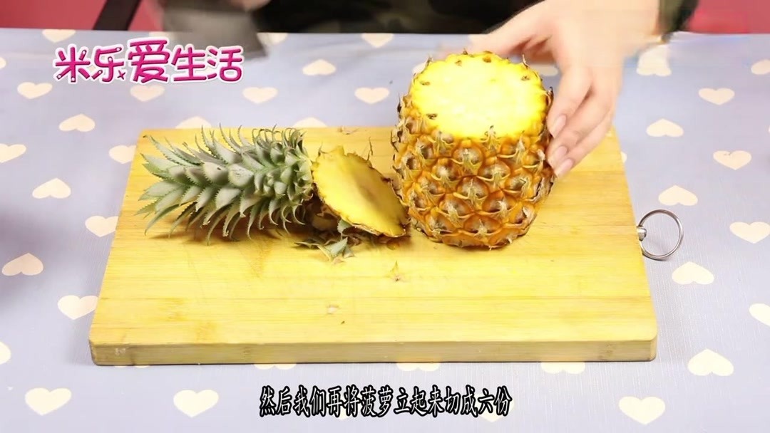 吃了这么多年菠萝才发现,这才是菠萝正确的吃法,又涨知识了