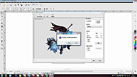 2.Signmaster--软件做图和切割操作方法
