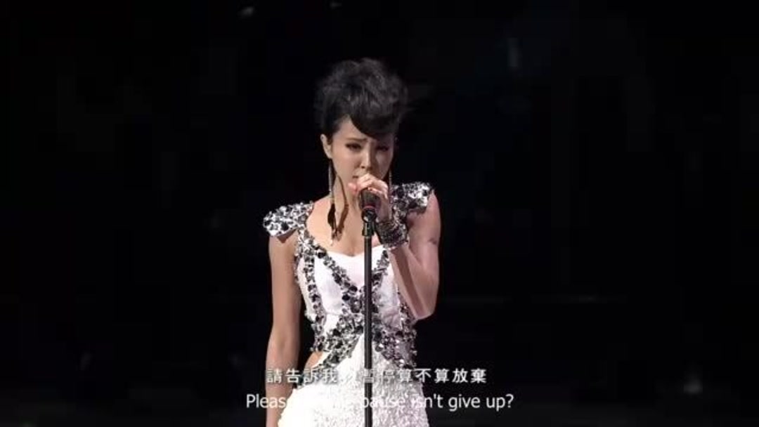 周杰伦 蔡依林 《给我一首歌的时间》完整现场版