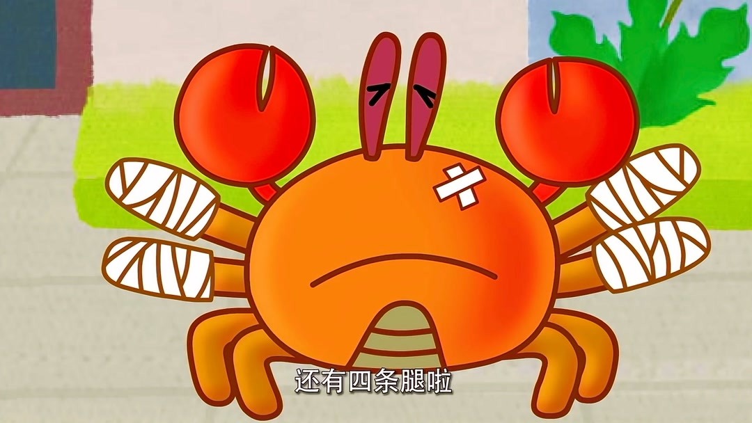 可可小爱大全 第1集 横穿马路篇
