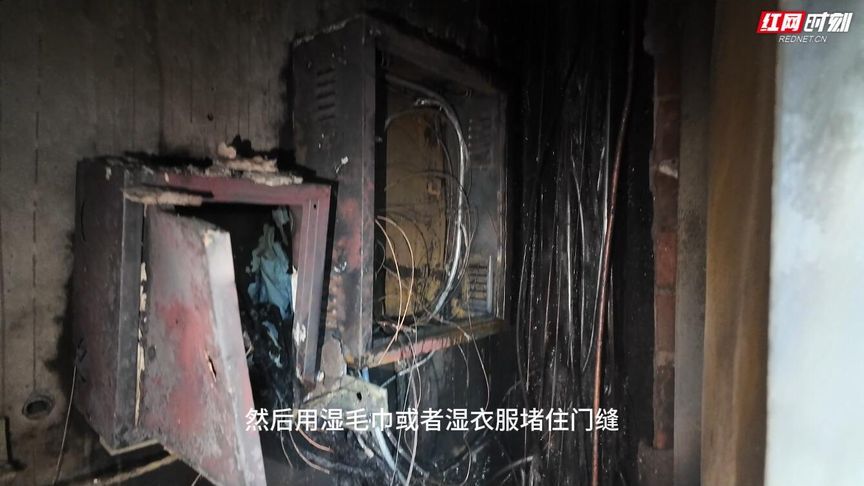 长沙一高层小区电缆井起火蔓延三层 住户自救助消防控制火势