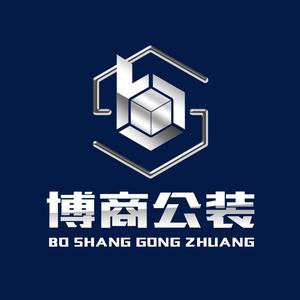 博商公装888 
