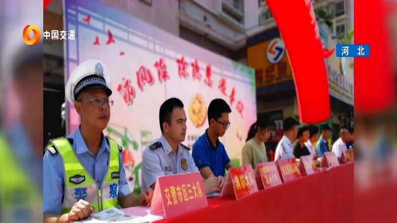 交警联合多部门开展,空港区安全暨环境保护宣传活动!