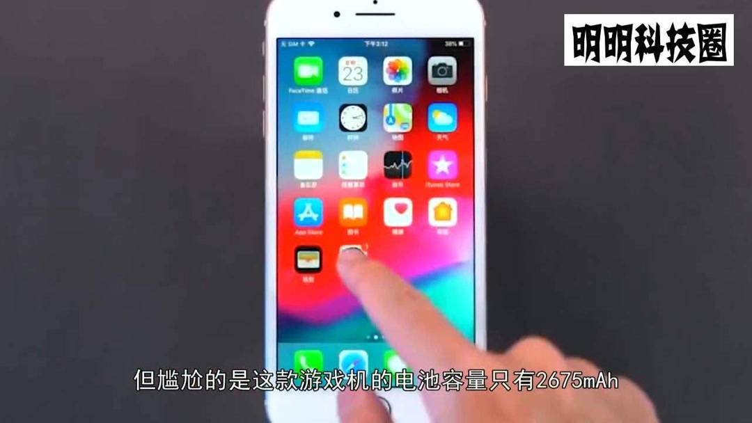 ios12.4公认最好用的系统?这些苹果用户不要升级!