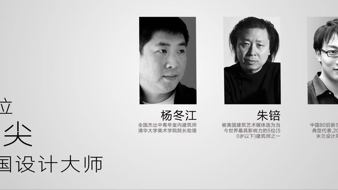 米兰设计周-心物展艺术家具