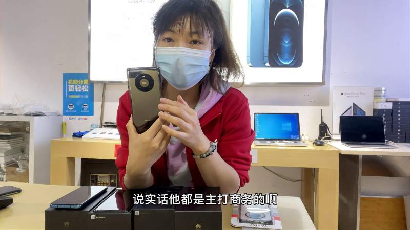 华为mate40Pro,目前市场厂价略高,但是给粉丝找的这款超值