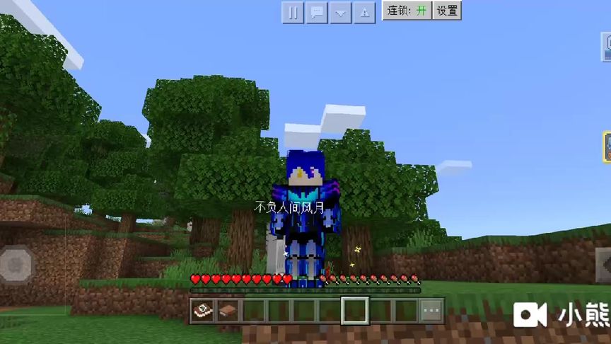 第一期无尽贪婪和变形模组和等价交换模组,没想到表弟来串镜头