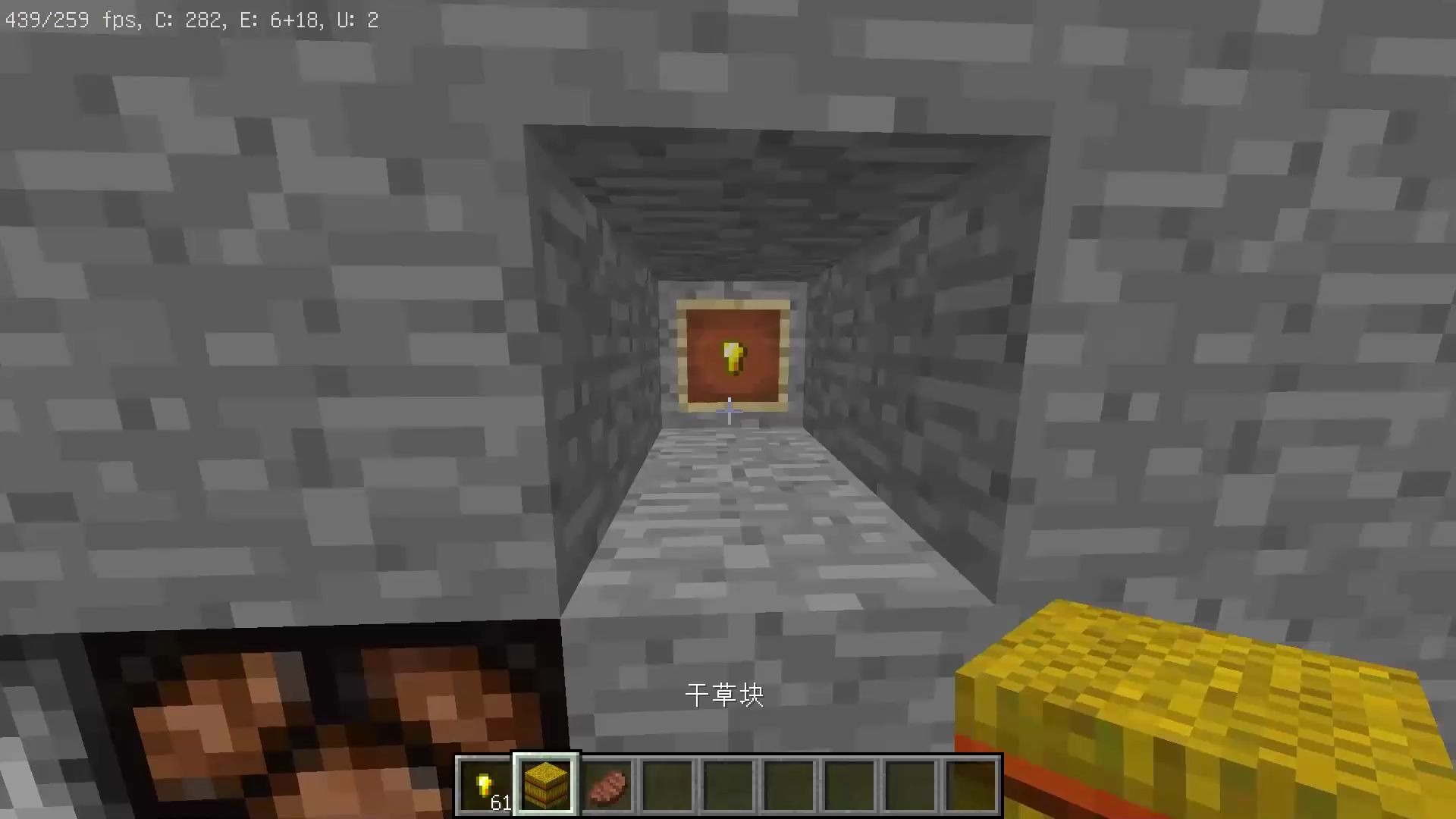 Minecraft红石自动售货商店第三代