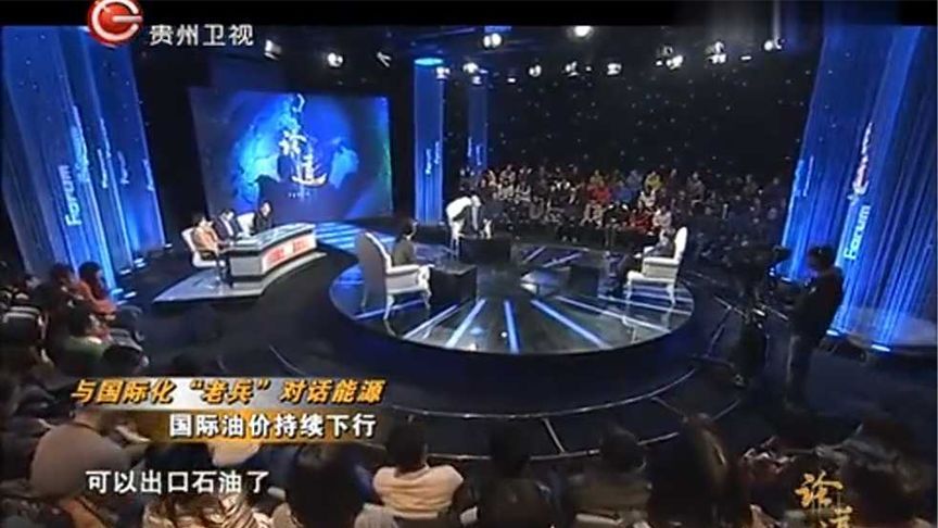 国际油价下跌为什么国内不跟着跌?主持当场发问,这合理吗