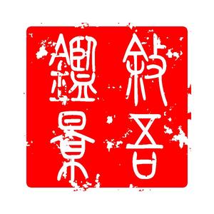 WH鉴影视觉 