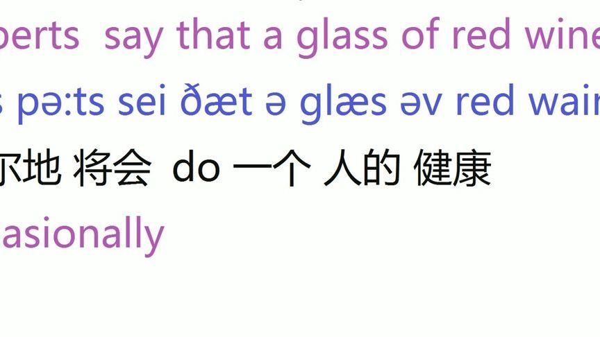 带你学英语:为了你的方便,都标注音标吧,虽然我打出来有点累